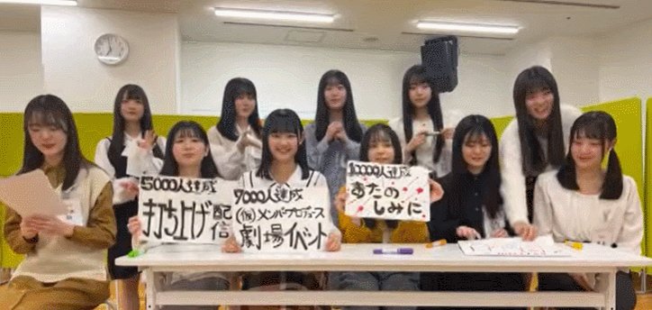 Niigata Girls (NGT48 GIFs) (@niigata_girls48) / Twitter
