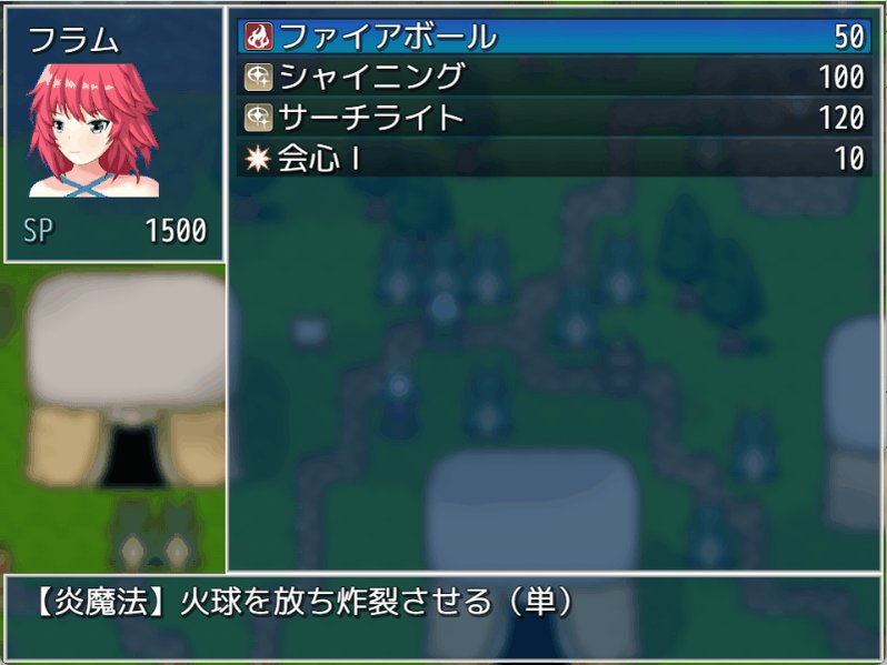 砂川赳 on Twitter: "#RPGツクールMZ リスト形式のスキル習得プラグインを公開しました！ https://t.co/8pe59mvglL ・スキルポイントを消費し、表から覚え ...