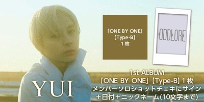 ODDLORE 〜ひとりと繋がる、〝音楽的私小説〟〜 on Twitter: " 本日5.13(SAT) 13:00～ 「#リミスタ」(@LimitedStand)にて #ODDLORE 初の ...