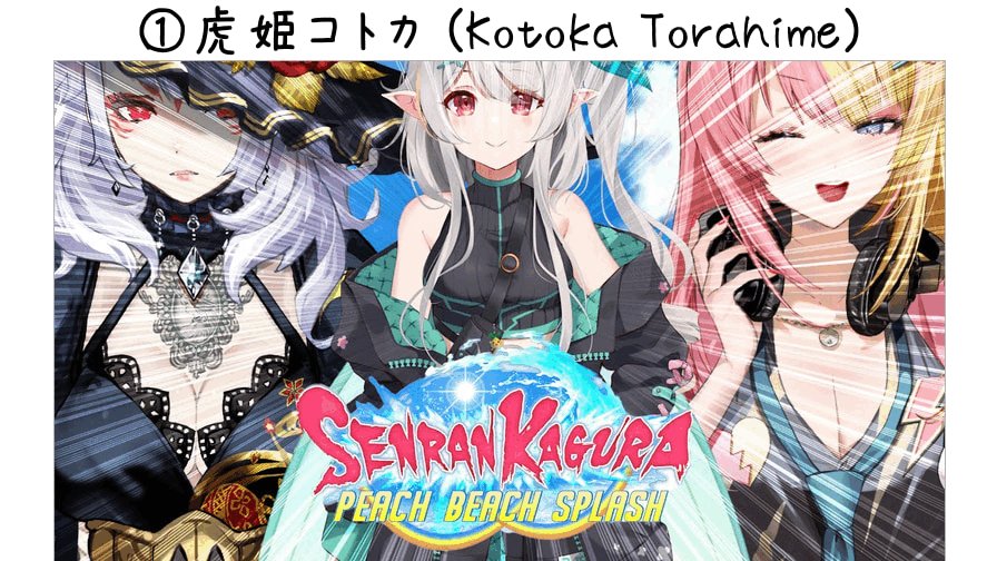 VTuber Ch.@にじ・ホロ・ホロスタ非公式ファンサイト on Twitter: "【NIJISANJI LIVE INFO】 2am JST🌈🕒 17名のにじライバーが配信中 ①【閃乱 ...