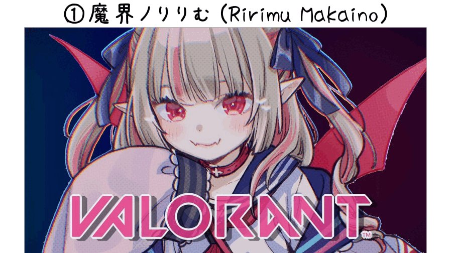 VTuber Ch.@にじ・ホロ・ホロスタ非公式ファンサイト on Twitter: "【NIJISANJI LIVE INFO】 2am JST🌈🕒 13名のにじライバーが配信中 ① ...