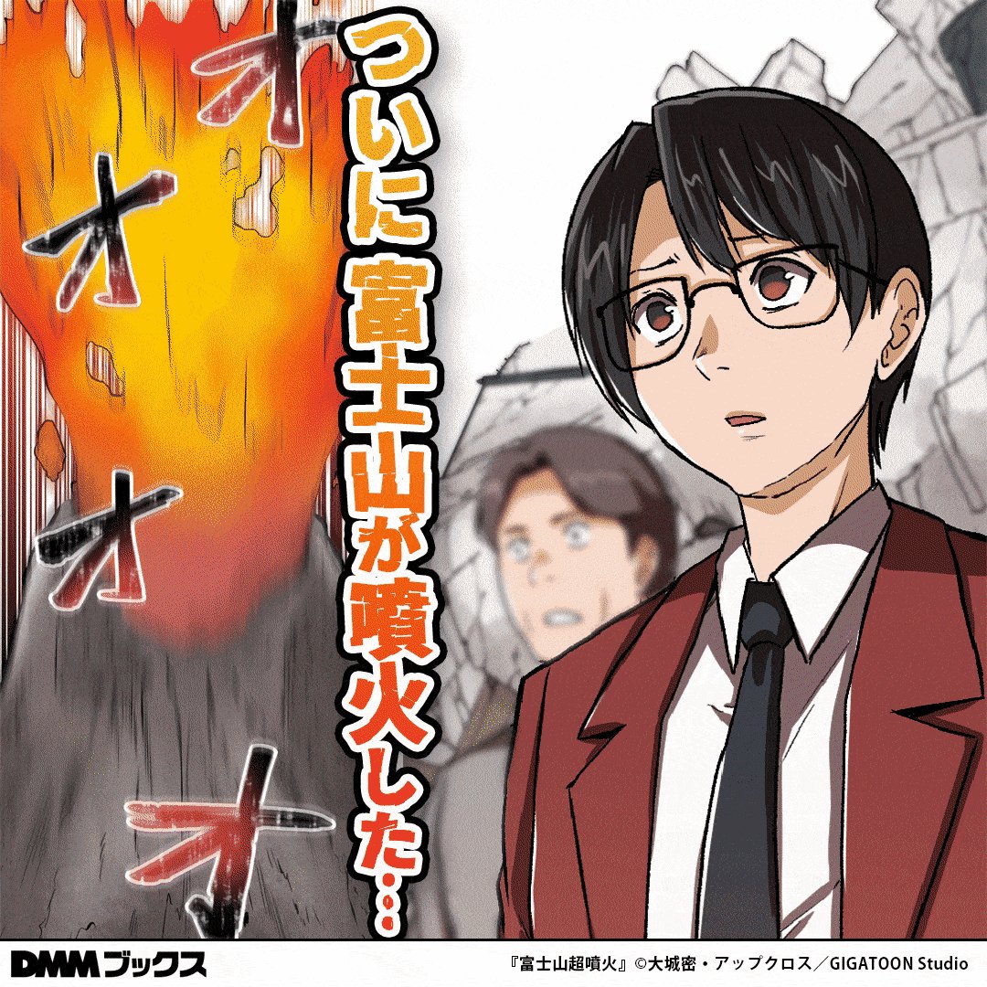 DMMブックス on Twitter: "男性向けやBLTLなど電子書籍ならではの豊富なラインナップ！ 漫画読むならDMMブックス 続きはこちら https://rcv.ixd.dmm.com ...