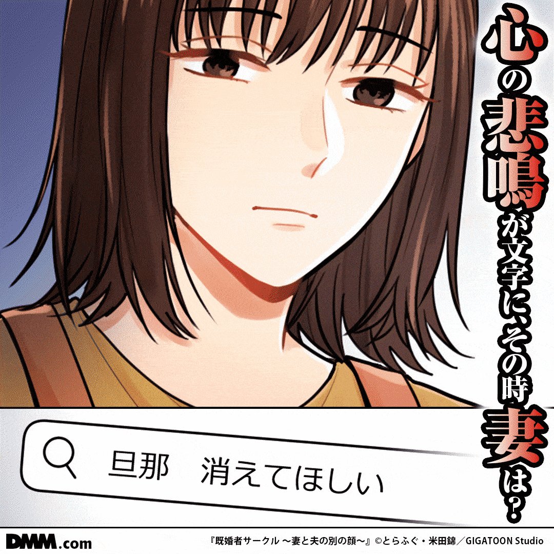 DMMブックス on Twitter: "男性向けやBLTLなど電子書籍ならではの豊富なラインナップ！ 漫画読むならDMMブックス 続きはこちら https://rcv.ixd.dmm.com ...