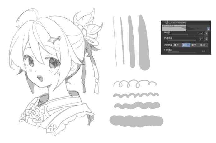 uptoon(정보계정) on Twitter: "반투명 그래피티 브러시 : https://t.co/4PNJnmFJnI #clipstudio ( 무료 소재 ) https://t ...