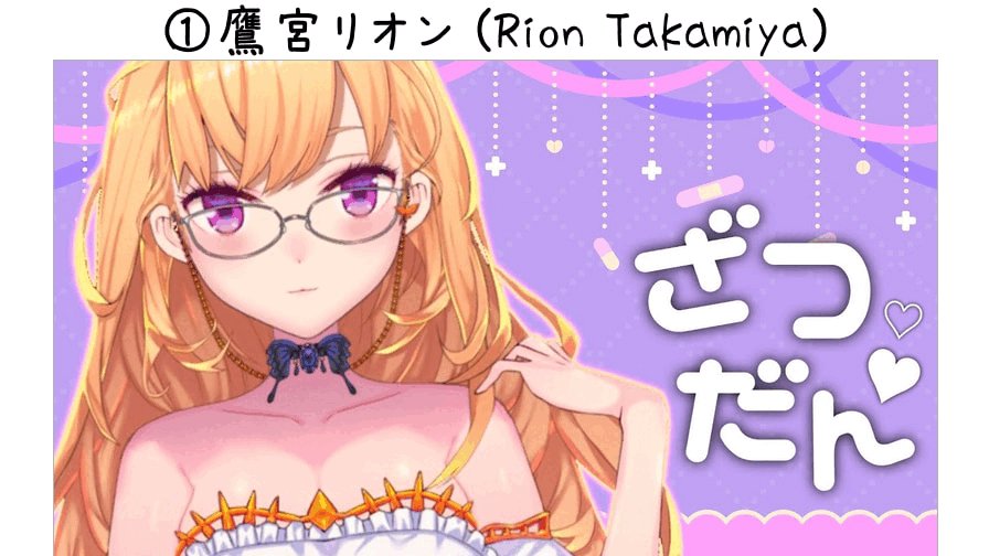 VTuber Ch.@にじ・ホロ・ホロスタ非公式ファンサイト on Twitter: "【NIJISANJI LIVE INFO】 11pm JST🌈🕒 42名のにじライバーが配信中 ①うあお ...