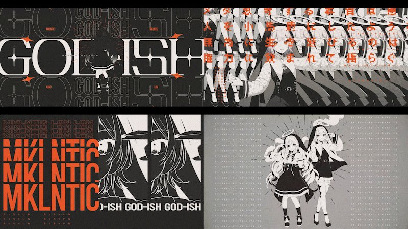 𝘴𝘩𝘶𝘶𝘺𝘢 on Twitter: "MKLNtic «@MKLNtic» の 「神っぽいな」映像担当させていただきました！ ️ https://t.co/YL9wQIGl8n # ...