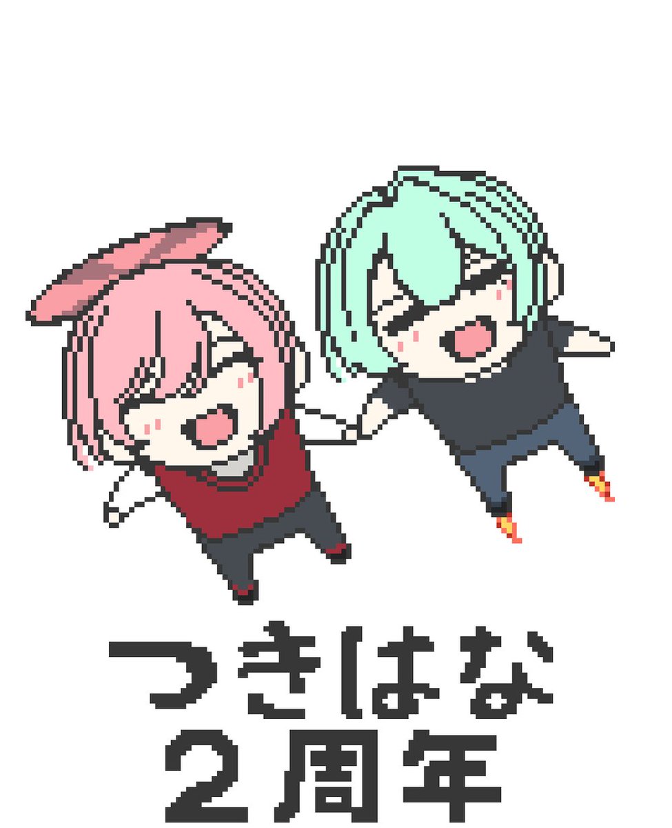 #サツキユトFA - posfie