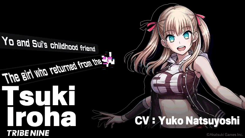 TRIBE NINE Character Introduction GIFs - min.t (ミント)