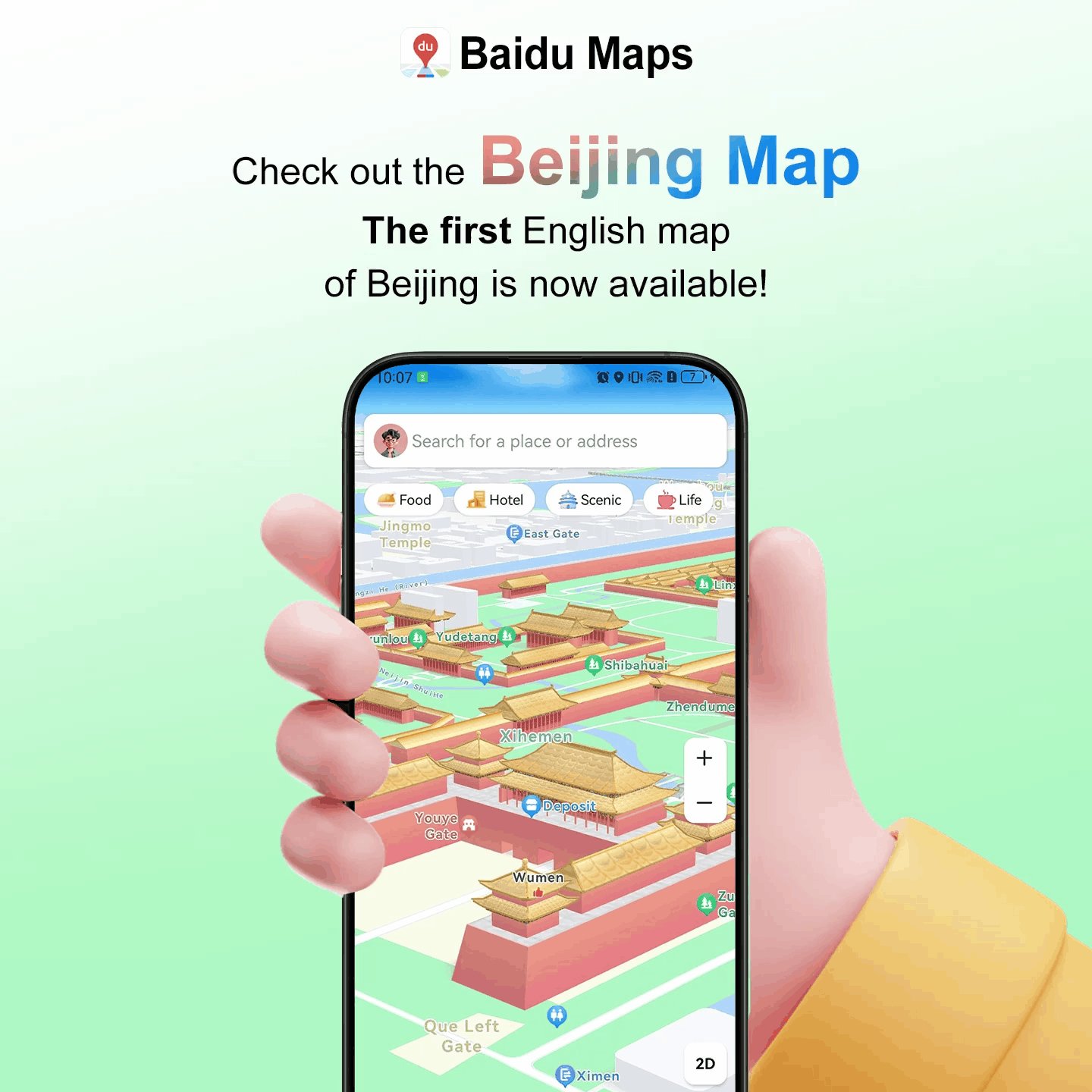 Baidu Map English