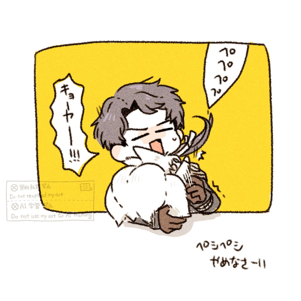 ブレマイFA - posfie